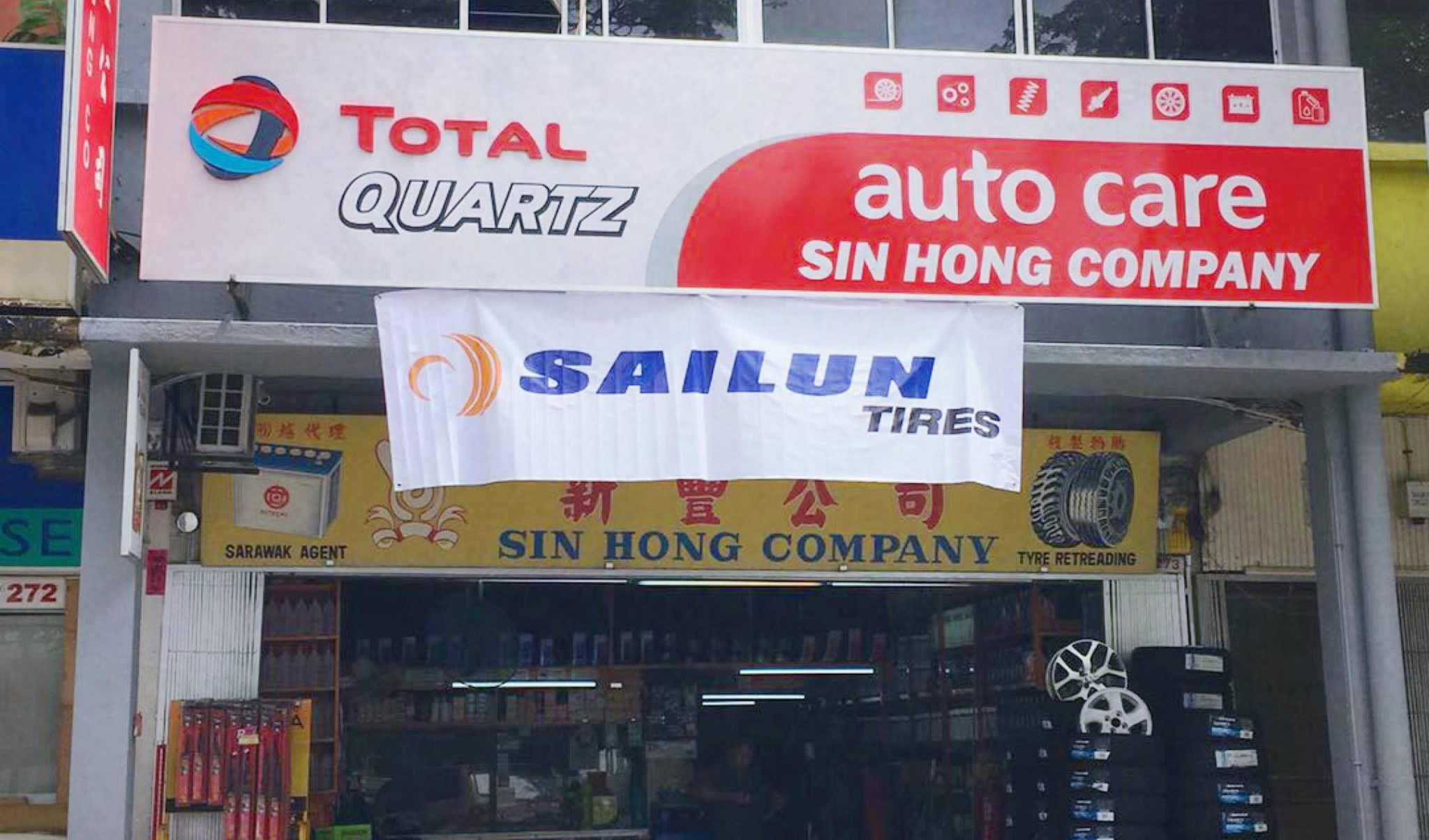 SIN HONG COMPANY